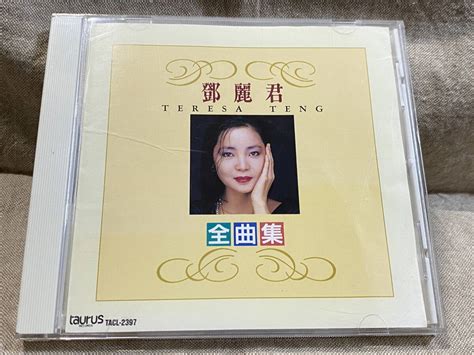 【やや傷や汚れあり】テレサ・テン 鄧麗君 Teresa Teng 「全曲集」 中国語歌唱 Tacl 2397 1 A1 日本盤 廃盤 レア盤
