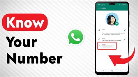 How To Know Your Whatsapp Number Updated Youtube