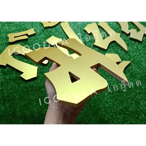 อักษรลาว ราคาพิเศษ ซื้อออนไลน์ที่ Shopee ส่งฟรี ทั่วไทย