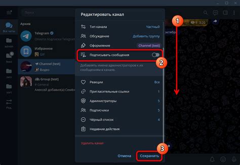 Как писать от имени канала в Телеграмме
