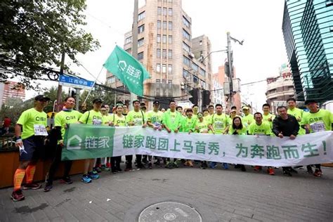 上马的这一抹链家绿