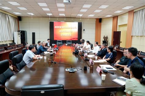 我校与国家管网集团西部管道有限责任公司举行交流座谈会 西安石油大学党委宣传部