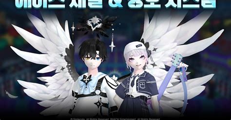 테일즈런너 이벤트 채널 에이스와 칭호 시스템 추가