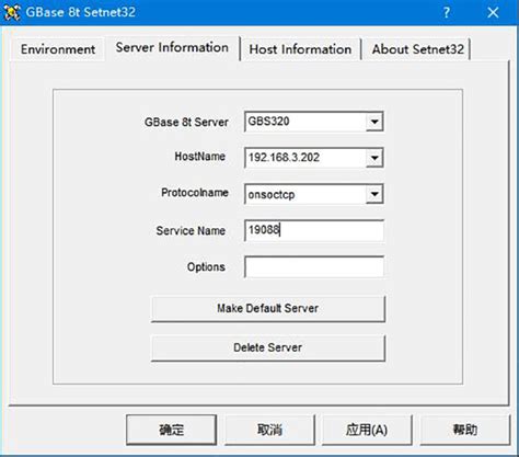如何在windows平台配置gbase 8s Odbc数据源天津南大通用数据技术股份有限公司gbase 致力于成为用户最信赖的数据库产品供应商