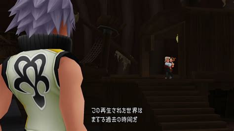 【実況】キングダム ハーツ ドリーム ドロップ ディスタンスをカミカミ実況でグダグダ実況 Part18【kingdom Hearts