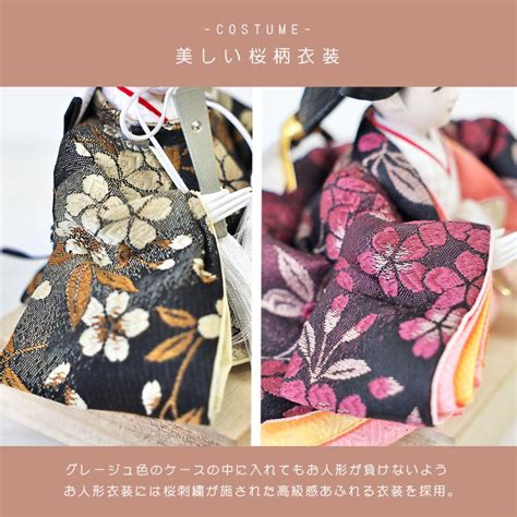 Premo公式 雛人形 コンパクト ケース飾り おしゃれ かわいい インテリア Premo 木製ケース飾り お雛様 雛 おひなさま 【2025