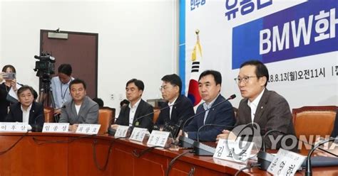 Bmw 화재 관련해 발언하는 홍영표