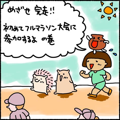 ふとした周りの反応に気づかされたことについて書きました Kamikeはりきゅう院