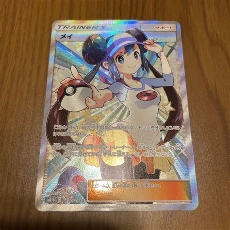 ポケモンカード メイ Sr By メルカリ