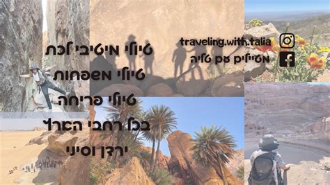 Avi Shoham מסע מה זה אומר תחשבו על זה רגע שנולדנו Facebook