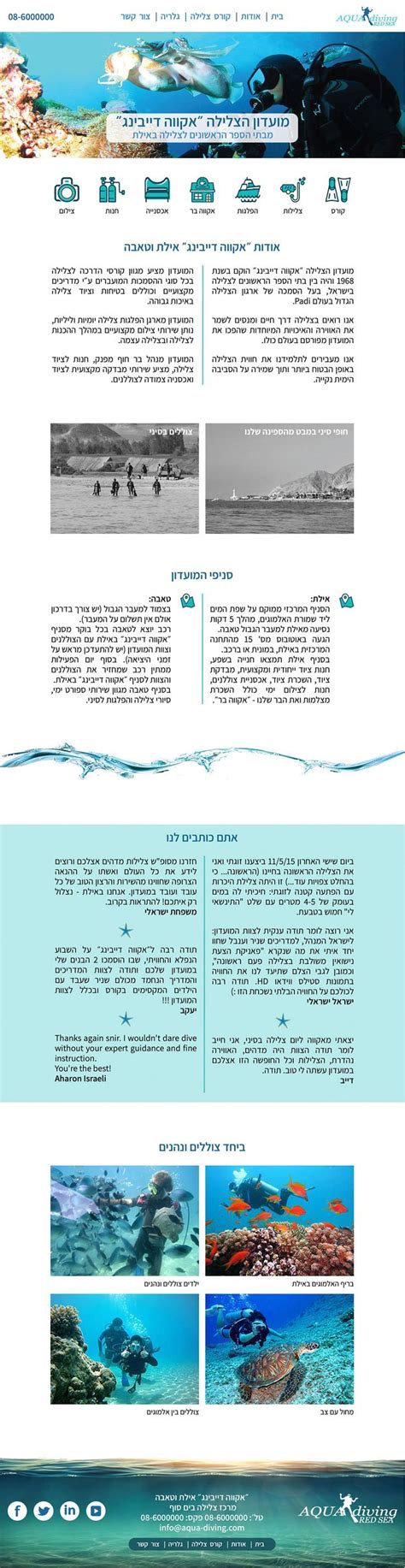 Aqua Diving About Dreamweaver Version Aqua Website Design Design