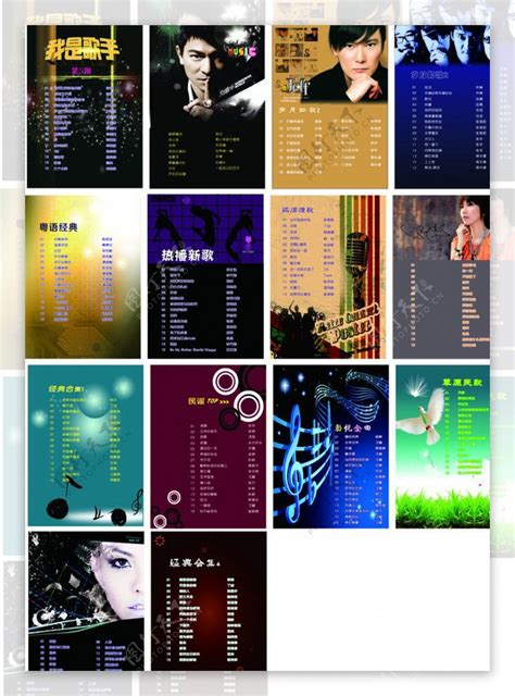 影视金曲歌单图片素材 编号17379780 图行天下