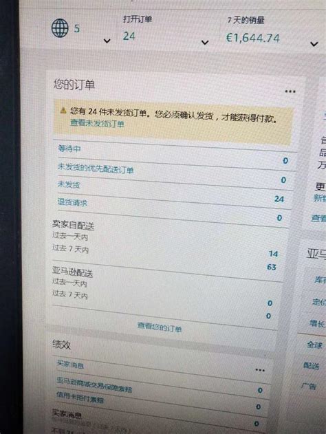 別再跟風了，亞馬遜無貨源模式沒有那麼簡單 每日頭條