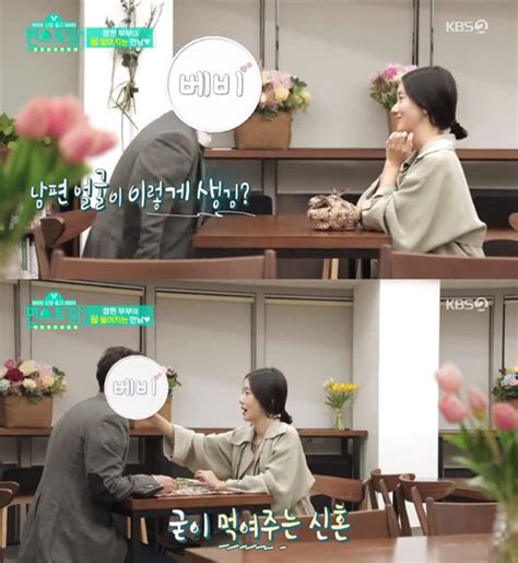이정현 나이 세 살 연하 남편 얼굴 공개 안 하는 이유는 셀럽미디어