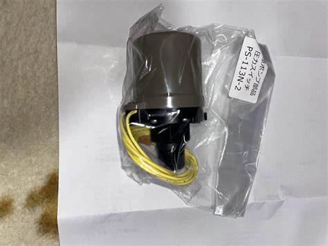荏原32hpa 400w用部品 山田電機製造株 圧力スイッチ Ps 113n 55250円 井戸ポンプ、浅井戸ポンプ Rcgcsubjp