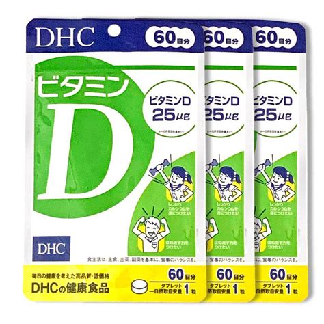 Dhc Dhc【3個セット】ビタミンd 60日分 三明屋yahoo店 通販 Yahooショッピング