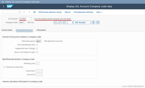 Sap Qm 从检验批提取样品 Sapqms Csdn博客