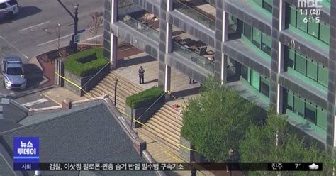 미국 은행서 총기난사‥5명 숨지고 8명 부상