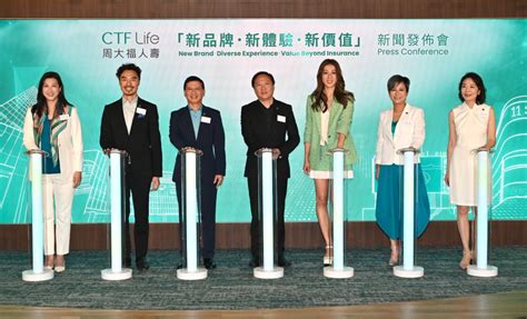 富通改名周大福人壽 盼吸更多內地客 針對專才招聘代理 星島日報