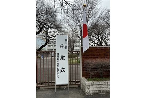 卒業おめでとうございます！！｜お知らせ