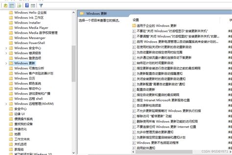 禁止windows自动更新的四步骤禁用windows Update Csdn Csdn博客