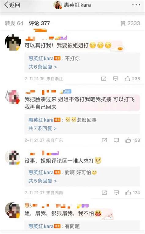 赵樱子饰演裘千尺突破好大赵樱子为什么不火 筷逗鱼