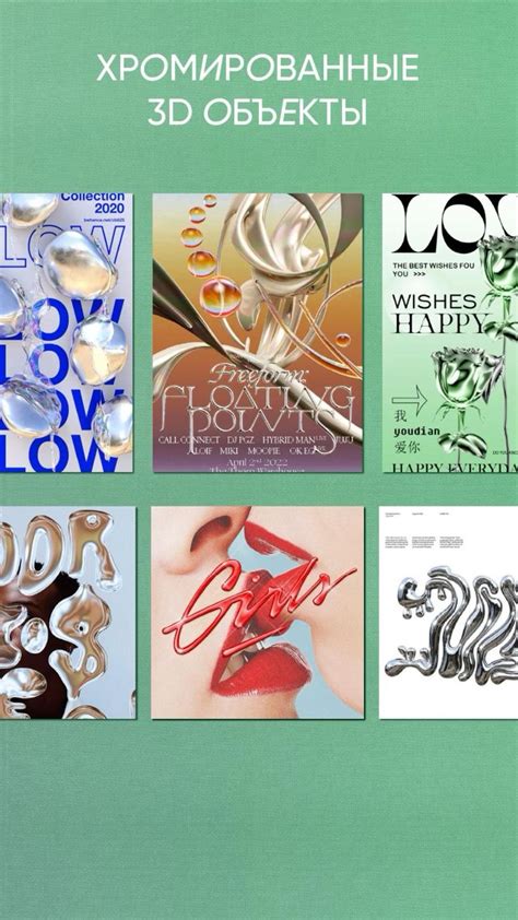 Тренды типографики Booklet Design Graphic Design Fonts Graphic