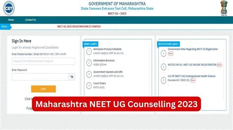 Maharashtra Neet Ug 2023 Counselling Registration Commences Know How