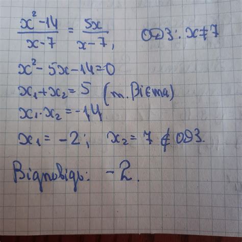 допоможіть вирішити завдання Даю 60 балів Школьные Знания Com