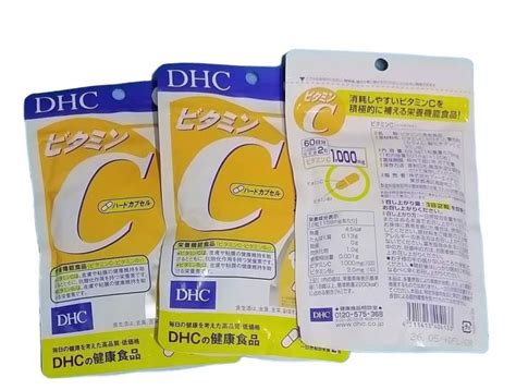 Dhc Vit C 60 Days Lazada Ph