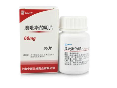 溴吡斯的明片 60片 瓶 东方医药网