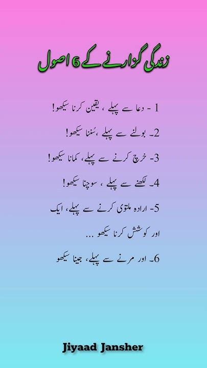 زندگی گزارنے کے Youtube