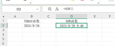 Excel常用日期函数详解，轻松掌握日期格式 趣帮office教程网