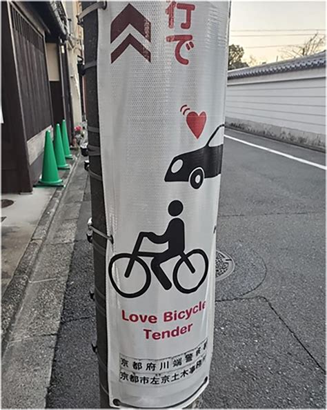Exploring Wordplay And Humour In English Usage Within Japanese Texts