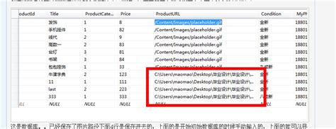 Mvc View 图片不显示 Csdn社区