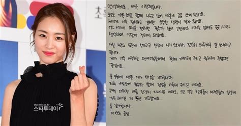모든 게 신기하고” 이연희 출산 앞두고 손편지