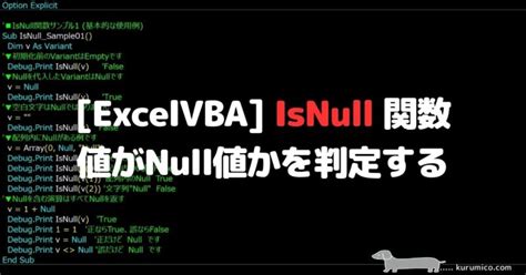 Excelvba Filter関数 指定した条件で配列を絞り込む