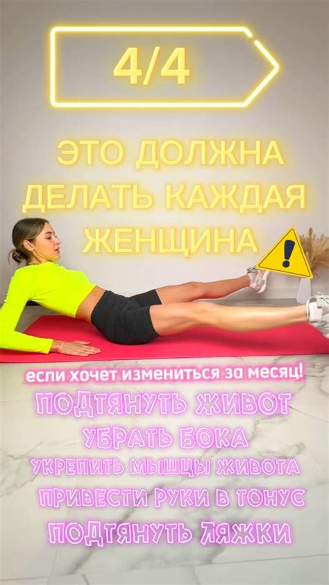 ФИТНЕС ПП ЗОЖ ПОХУДЕНИЕ Эти техники запускают синтез коллагена не