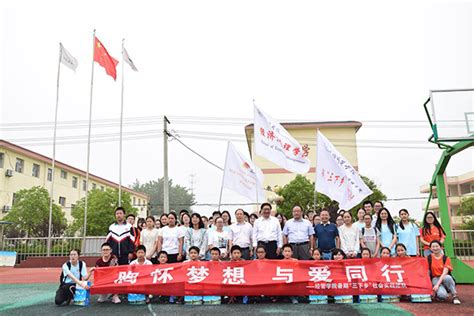 淮阴师范学院经济与管理学院开展暑期“三下乡” 社会实践活动
