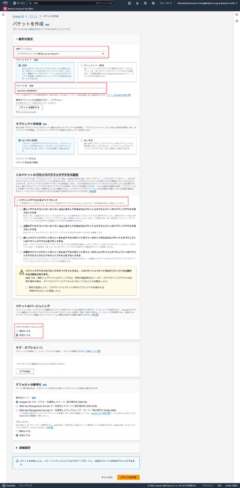 Cloudfrontで「サービス終了の案内ページ」への、静的ウェブホスティング先変更に失敗した件 Benjamin Inc