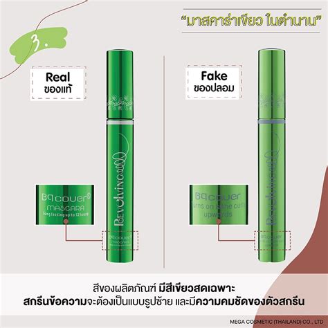Odbo Bq Cover Mascara Bq2859 โอดีบีโอ มาสคาร่าเขียวในตำนาน ขนตาดูงอนสุด