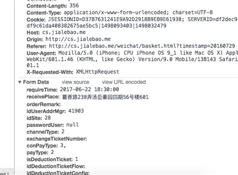 统一前后端请求过程中的思考 angular csdn博客