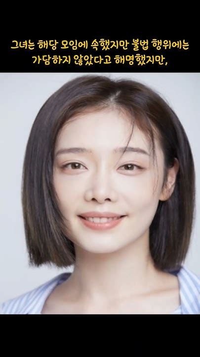 연애 연예인 학폭 충격적인 사실들 탑10 Youtube