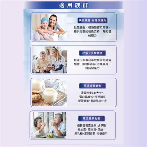 【維維樂】佳倍優褐速康 褐藻醣膠 熱帶水果風味 2箱組 24瓶箱 Pchome 24h購物