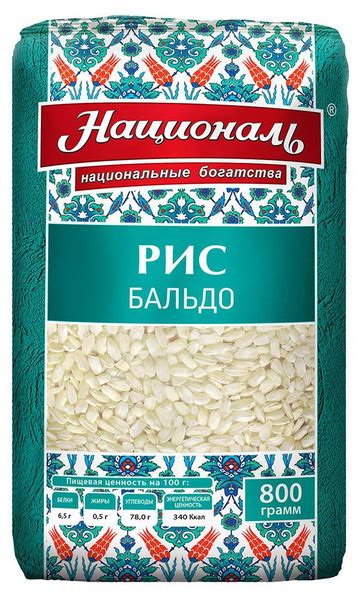 Рис Националь Бальдо 800 г 4 шт купить с доставкой по выгодным ценам в интернет магазине