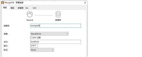 day15 mongodb数据库操作 csdn博客