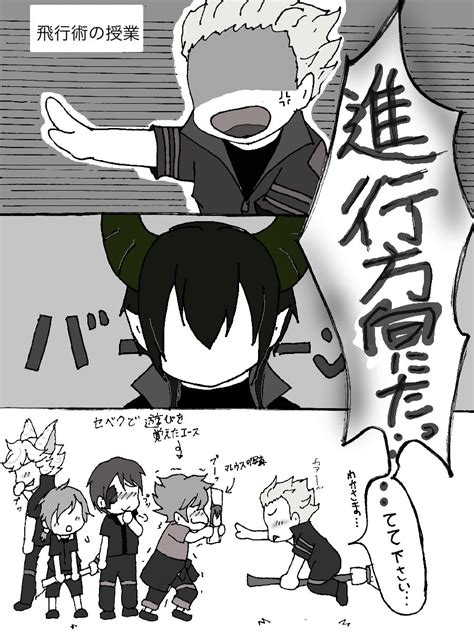 「ごめんなさい 漢字間違えてました゜ω゜ 恥ずかしい すみませんすみません 」yuiイラスト用垢の漫画