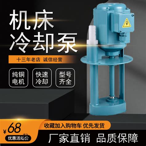 전동 자바라 오일 펌프 삼상 전기 90w 공작 기계 Ab25db25 380v0v 냉각 선반 워터 티몬