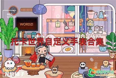 星空starfield游戏下载 星空starfield免费版下载 星空starfield学习版下载 嗨客手机站