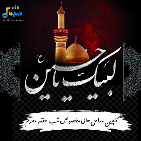 دانلود آهنگ های بی کلام آذری و ترکی با بهترین کالکشن با کیفیتی عالی تاریخ ما